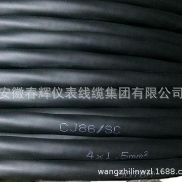 船用电缆CJ86/SCCJ85/SCCJ82/SACJ96/SC-阿里巴巴