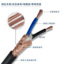 WDZB1N-RYYP2*1.5/2.5低烟无卤B1级阻燃耐火屏蔽线缆WDZB1N-RYJS-阿里巴巴