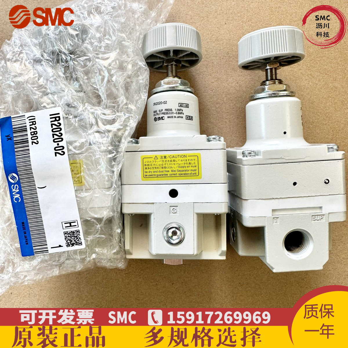 IR2000-02/IR2010-02/IR2020-02/BG原装SMC精密调压阀气动阀-阿里巴巴