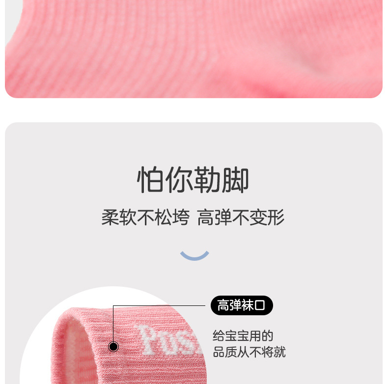 女童袜子夏季薄款儿童中大童棉袜夏天网眼透气运动袜糖果色中筒袜-阿里巴巴