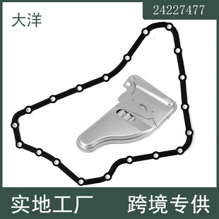 适用别克新世纪君威君越变速箱滤清器油格+垫片24227477 24206433-阿里巴巴