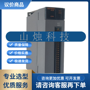 原装三菱PLC定位模块QD75D4N QD75P1N QD75P2N QD75P4N QD75M4-阿里巴巴