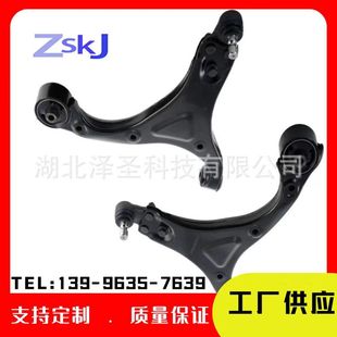 适用现代索纳塔控制臂54500-3S000 54501-3S000 54500-3S000T9-阿里巴巴