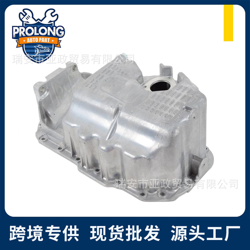 603t油底壳-603t油底壳批发、促销价格、产地货源 - 阿里巴巴