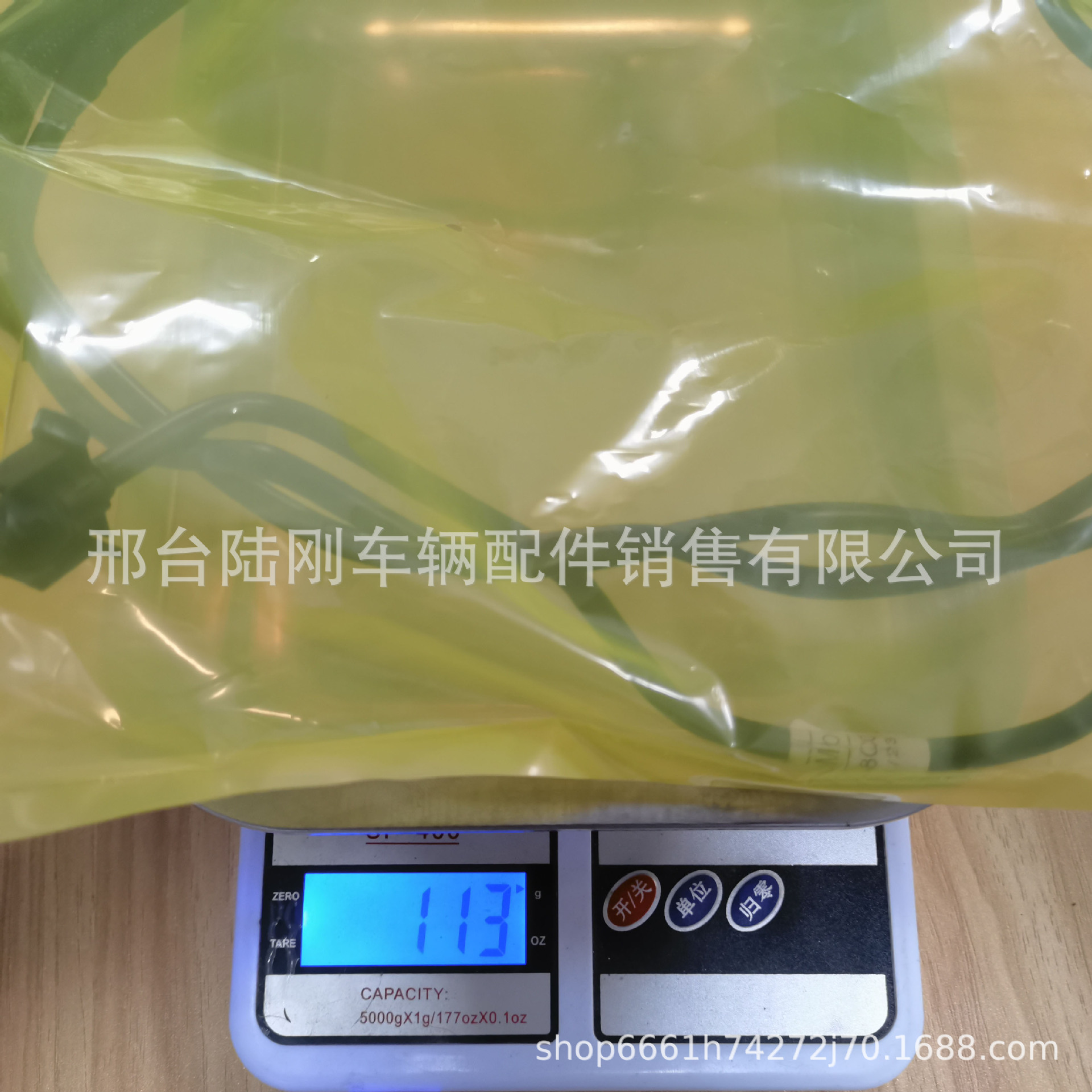 CV618C012AA BV6Z8B081B BV618C012DE GV618C012XA翼虎福克斯水管-阿里巴巴