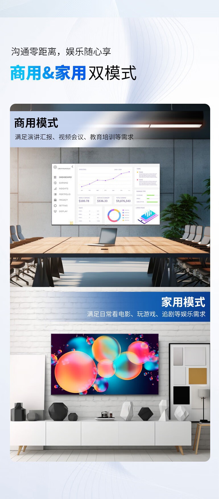 飞利浦(PHILIPS)会议显示屏55/65/75/86/100英寸商用电视屏2250Q-阿里巴巴