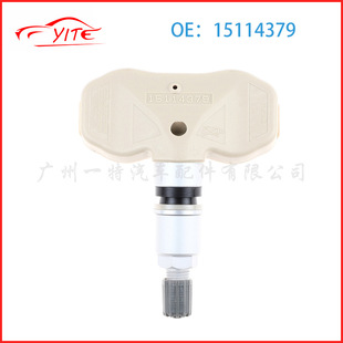 适用于别克雪佛兰 胎压传感器15114379 20922900 42607-04010批发-阿里巴巴