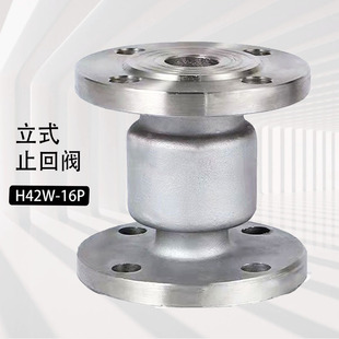 不锈钢立式止回阀H42W-16P不锈钢法兰止回阀304/316不锈钢逆止阀-阿里巴巴