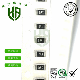 1206 120R 120欧 贴片电阻 1/4W 精度5% 丝印121 贴片电阻-阿里巴巴