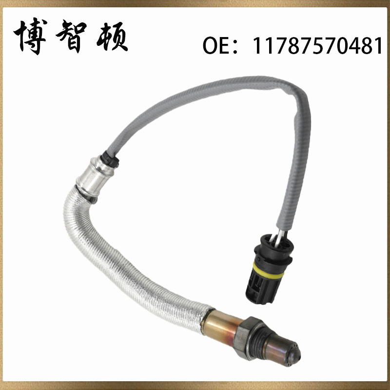 前后氧传感器适用宝马X3X56 320 520 7系11787545075 11787570481-阿里巴巴