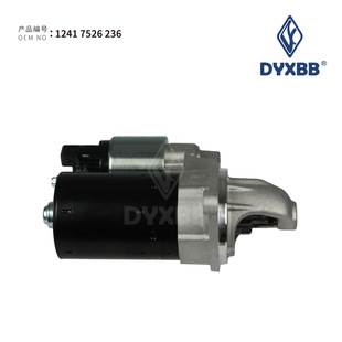 工厂直发汽车启动机适用于宝马1241 7526 236-阿里巴巴