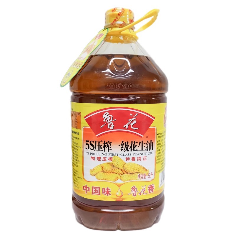 鲁花5S压榨一级花生油5L*2瓶/5L*4瓶 整箱4桶 特香物理压榨-阿里巴巴