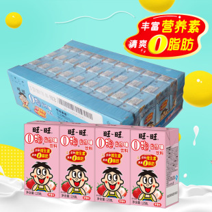 旺旺O泡果奶草莓原味125ml*36盒休闲乳饮料旺仔牛奶学生酸奶整箱-阿里巴巴