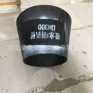 02S403-110碳钢吸水喇叭及口支架不锈钢 带防虫网吸水喇叭管-阿里巴巴