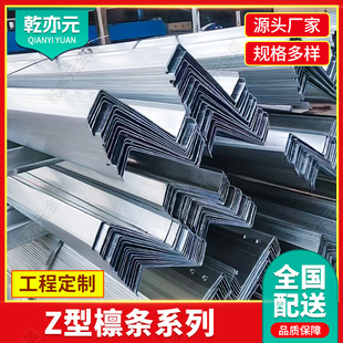 现货镀锌c型钢钢结构厂房专用檩条热镀锌Q235B z型钢冲孔-阿里巴巴
