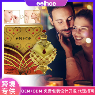 EELHOE 浓缩香水油 温和不刺鼻自然淡香清新持久留香情侣约会香水-阿里巴巴