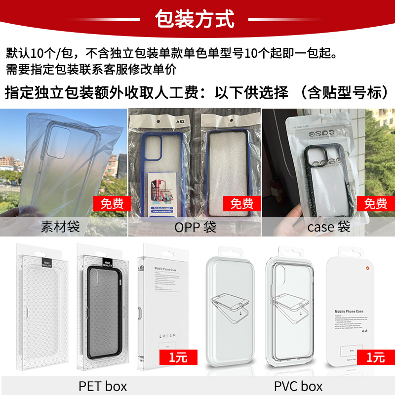 适用欧美三星A34 5G高透360保护套tpu+pc可拆卸防水纹防摔手机壳-阿里巴巴