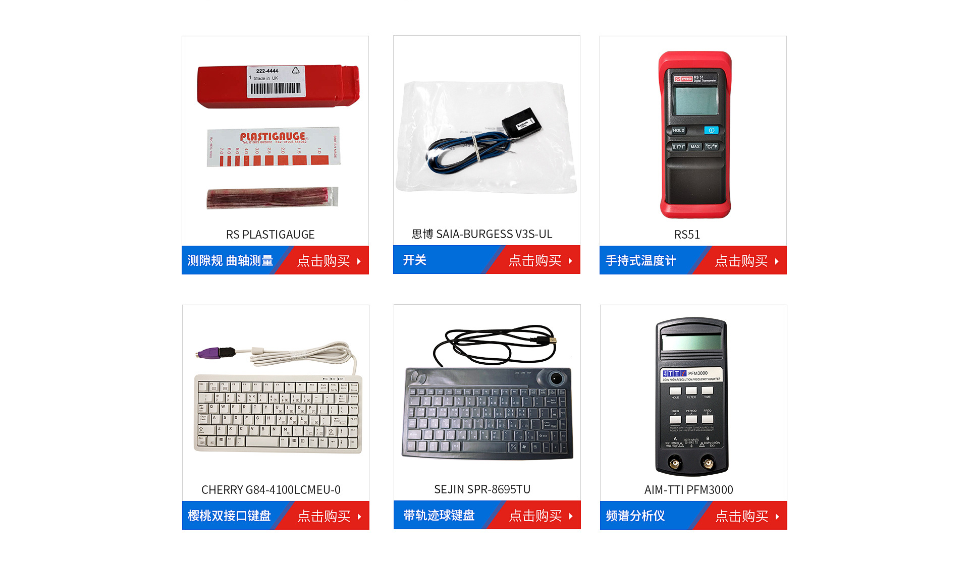 天津固齐国际贸易有限公司网站_阿里巴巴旺铺