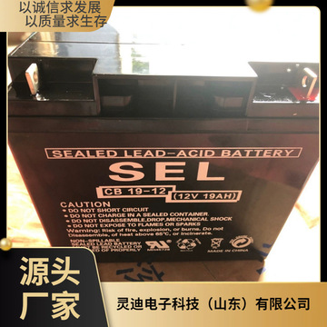 SEL蓄电池12V19AH 铅酸 CB19-12 消防主机 电梯 机房 电柜UPS电源-阿里巴巴