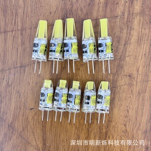 跨境g4cob灯珠12v 3w可调光1505/0705 led玉米硅胶两针插泡亚马逊-阿里巴巴