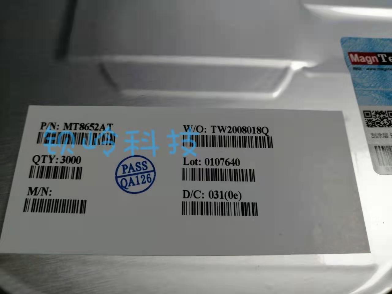 MAGNTEK麦歌恩 线性霍尔元件 传感器 带票 MT9102 MT9102A TO92-阿里巴巴