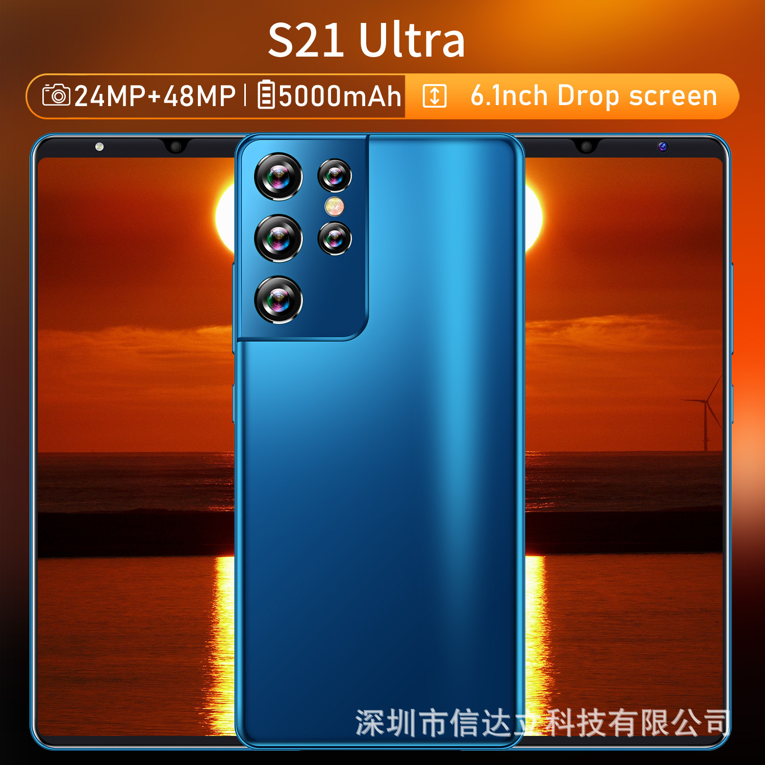 跨境电商爆款外贸S21U 6.3寸5G智能手机安卓1+4 厂家现货直供代发-阿里巴巴