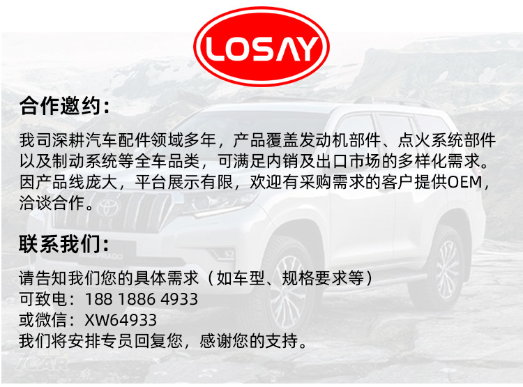 16620-36010 16620-0V022 涨紧轮总成 适用丰田凯美瑞汉兰达RAV4-阿里巴巴