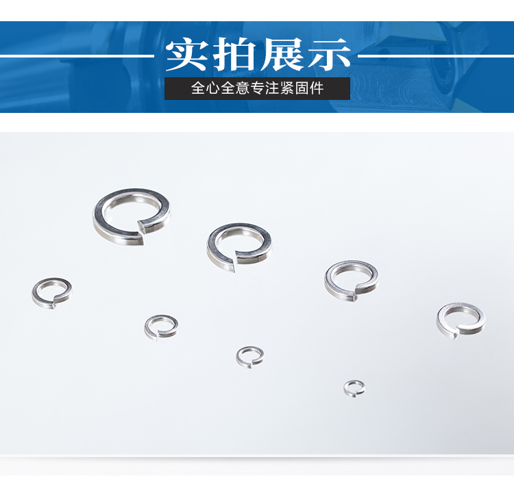 东明 304 不锈钢GB93标准弹簧垫圈 弹垫圈m1.6m2m2.5m3m4m5m6-m48-阿里巴巴
