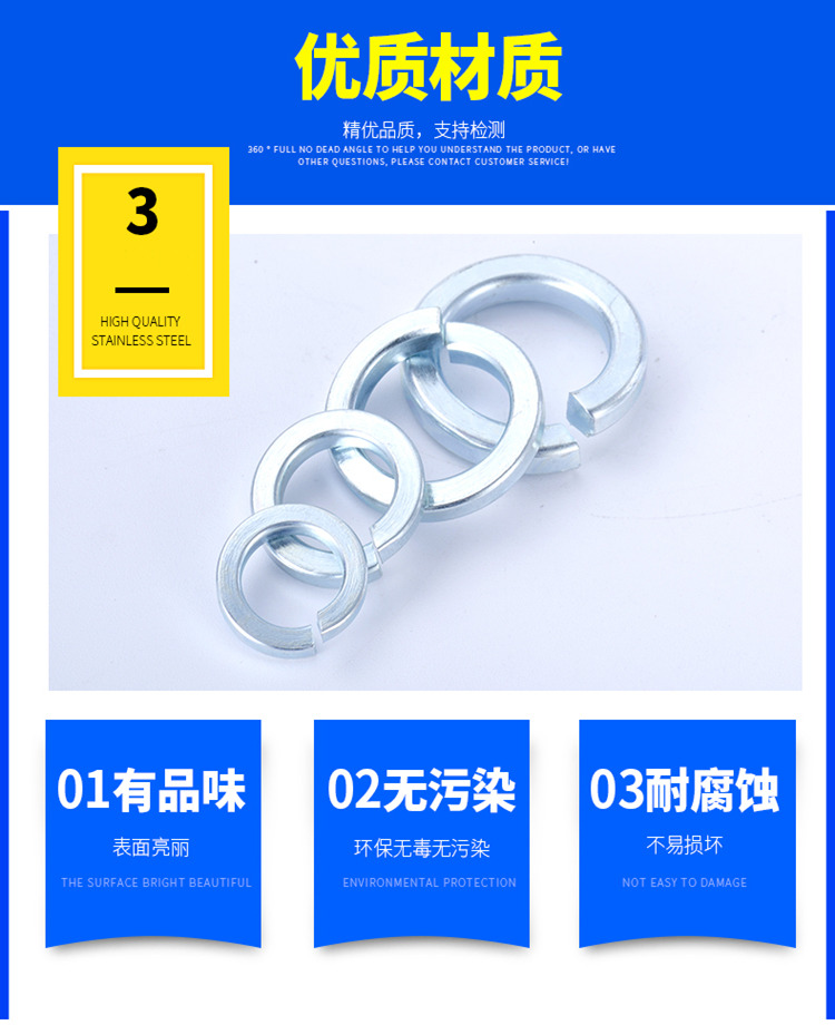 GB93-76 8.8级镀锌弹垫/65锰弹簧垫圈M3M4M5M6M8M10M12M14M16-M24-阿里巴巴