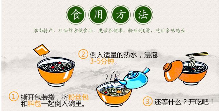 安徽淮南特产白蓝牛肉汤红薯粉丝速食汤95g*24袋美食早餐夜宵整箱-阿里巴巴