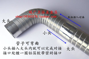 ll304不锈钢脱排油烟机浴霸换气扇排烟管烟道管排风通风管燃气软-阿里巴巴