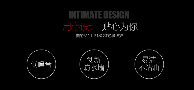 美.的M1-L213C微波炉家用智能2L转盘式多功能-阿里巴巴