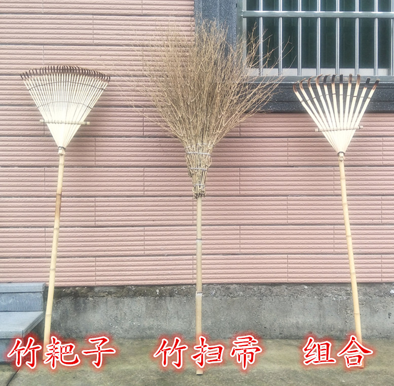 大竹扫把扫帚耙子组合竹耙子扫草扫院子清洁草坪大小打扫落叶欧清-阿里巴巴