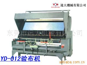 供应验布机 - 机械设备批发网