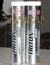 【康菲76润滑油】_康菲76润滑油品牌/图片/价格_康菲76润滑油批发_阿里巴巴