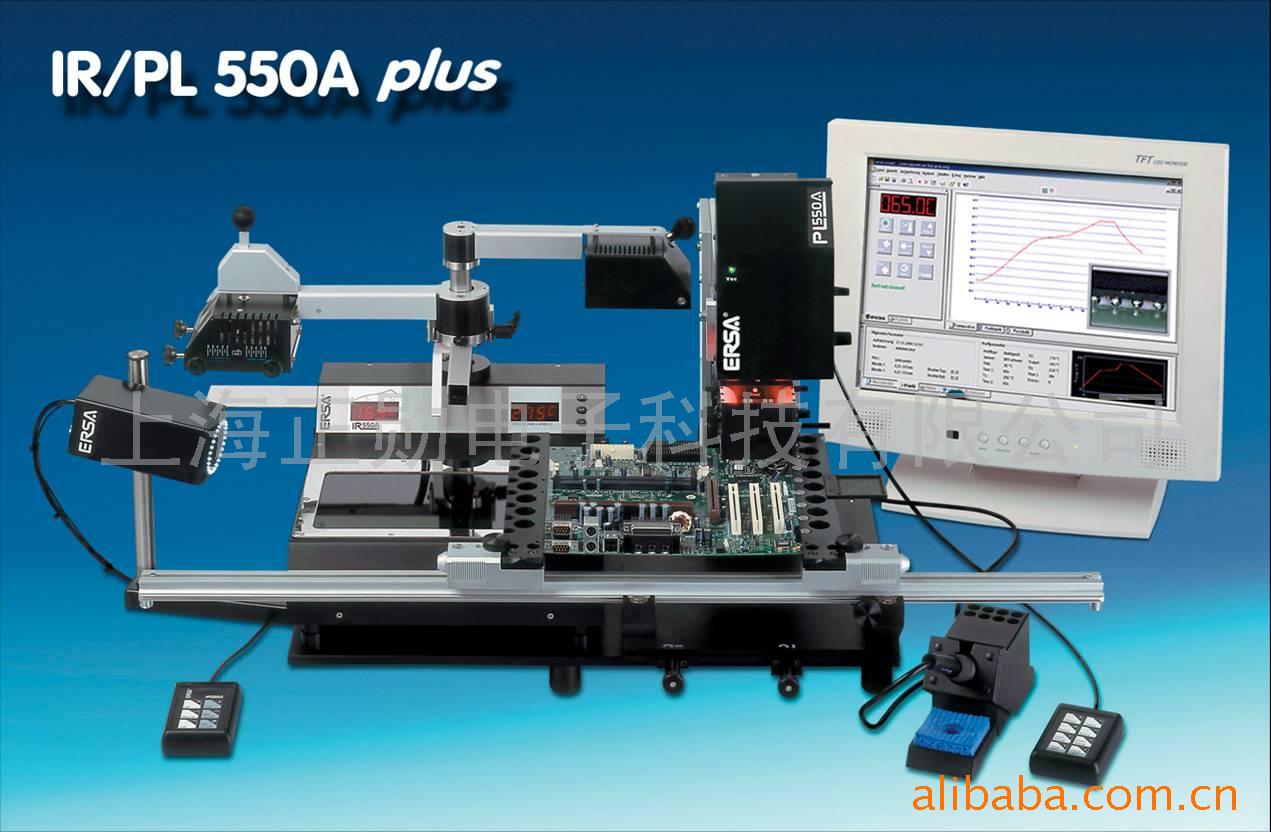 总代理ERSA工具系列ERSA BGA返修台，红外线返修台 埃莎返修系统 图片_高清大图 - 阿里巴巴