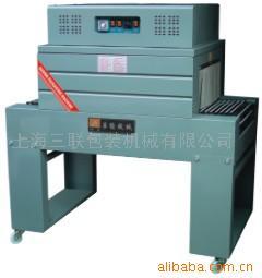 供应BS-4525型热收缩包装机，-阿里巴巴