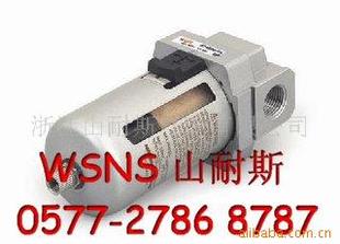 AF4000-04/06D AF4000-06/04D 空气过滤器 浙江山耐斯 WSNS-阿里巴巴