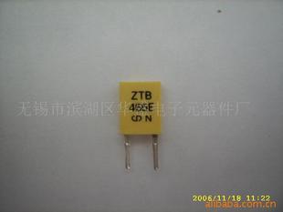 厂家供应陶瓷晶振455K-阿里巴巴