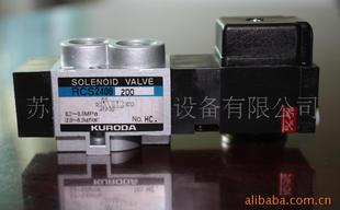 KURODA电磁阀RCS2406-02-D24G(图)-阿里巴巴