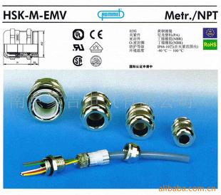 胡默尔（HUMMEL）电缆旋紧件HSK-M-EMV-阿里巴巴
