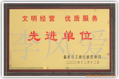 临沂光彩金属表面技术有限公司_阿里巴巴旺铺