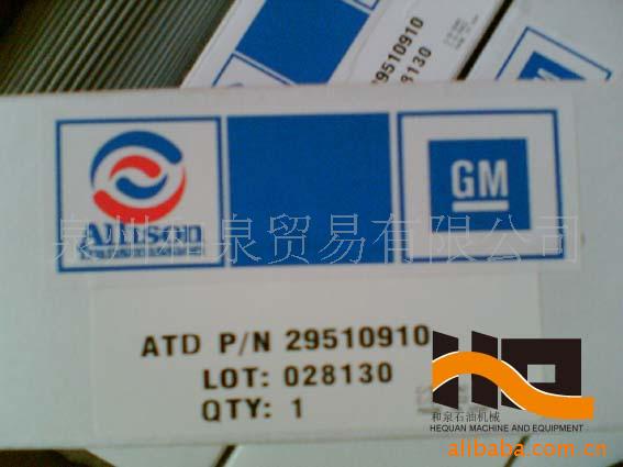 Allison29543432 艾里逊变速箱 传感器-阿里巴巴