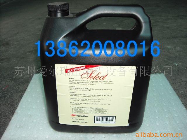 供应英格索兰XL740-HT高压活塞机油 空压机油49214430-阿里巴巴