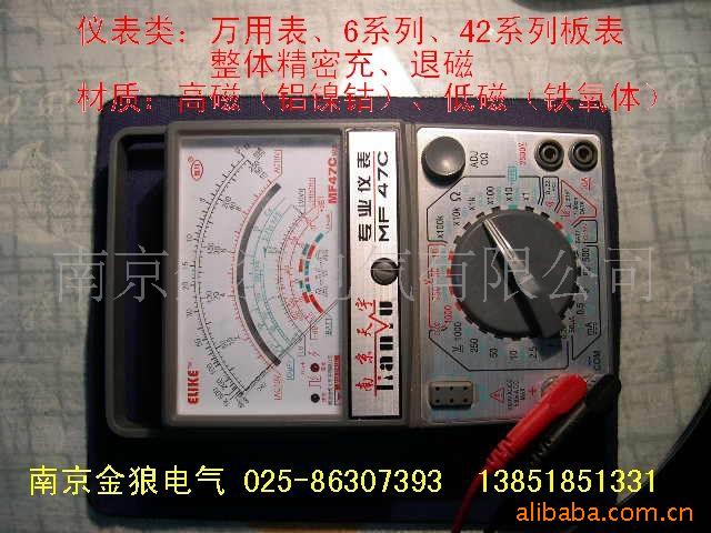 仪表喇叭充磁机 步进电机 磁钢 稀土材料J2801 便携式充磁机 - 机械设备批发网