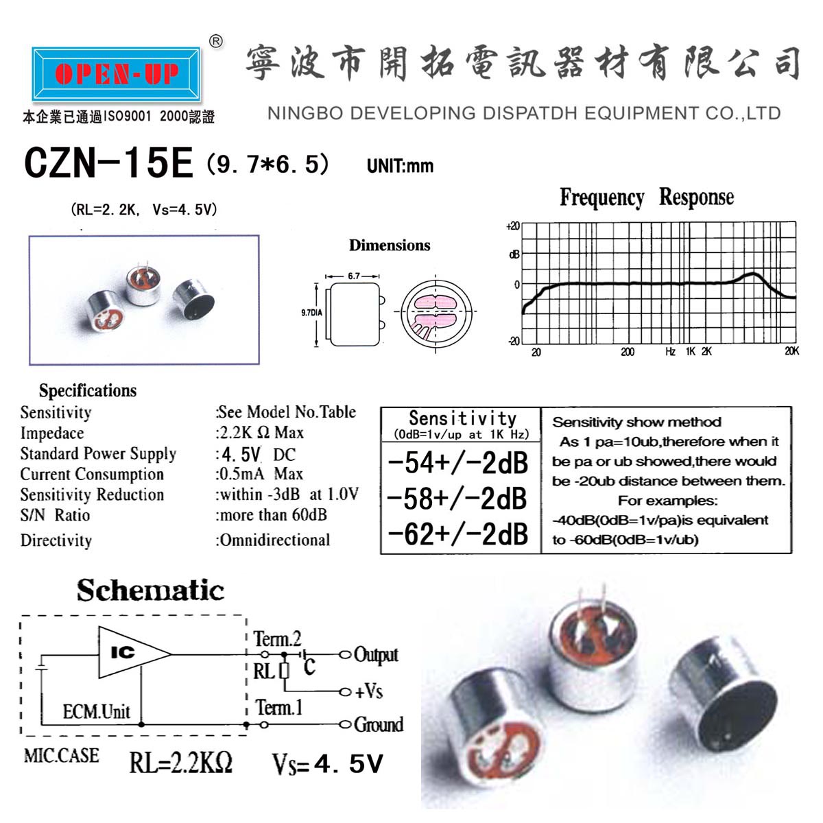 声控专用咪,咪头,传声器,电容咪,电容式传声器,驻极体传声器,话机-阿里巴巴