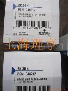 LCO干燥过滤器 EK052-阿里巴巴