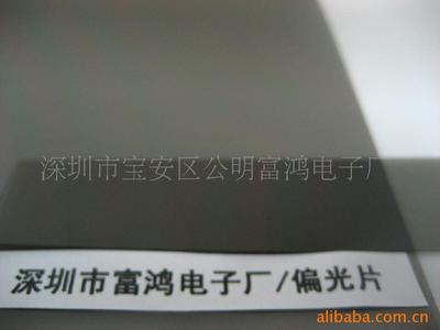 3mdbef偏光片_dbef偏光片_（3M）DBEF偏光片 - 阿里巴巴