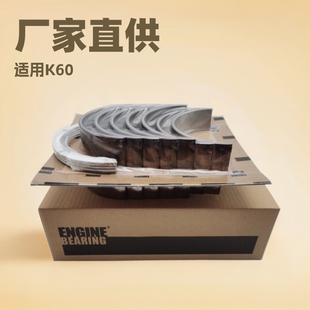 厂家直销适用康明斯K60曲轴 4024792柴油发动机配件康明斯曲轴瓦-阿里巴巴
