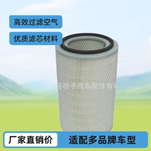 me063130空气滤清器-me063130空气滤清器批发、促销价格、产地货源 - 阿里巴巴